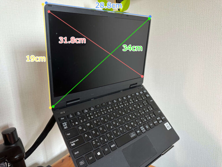ノートパソコンの12.5インチの大きさは何センチ？実際に測定しました | ミノタケガジェット