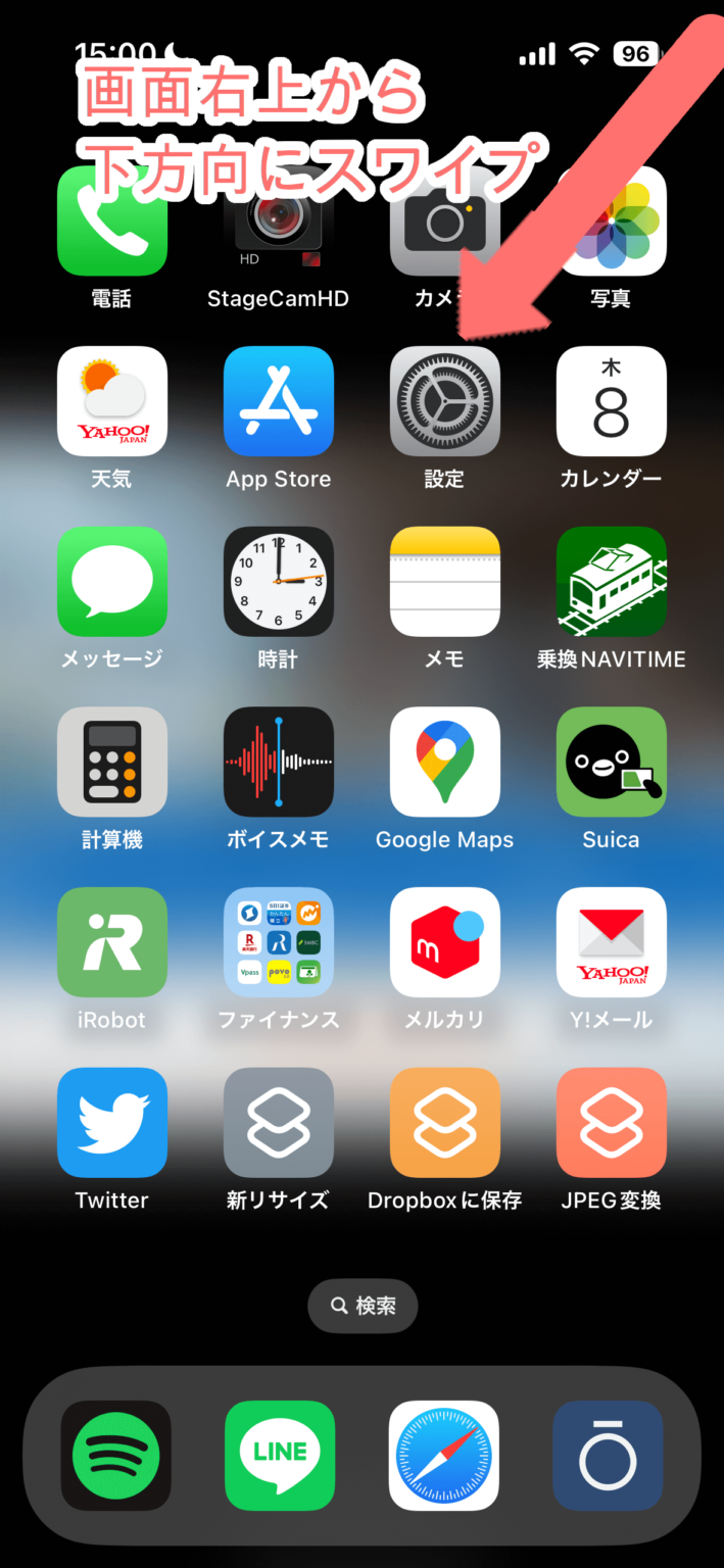 【iPhone】YouTubeの全画面で横にならない原因と対策 | ミノタケガジェット